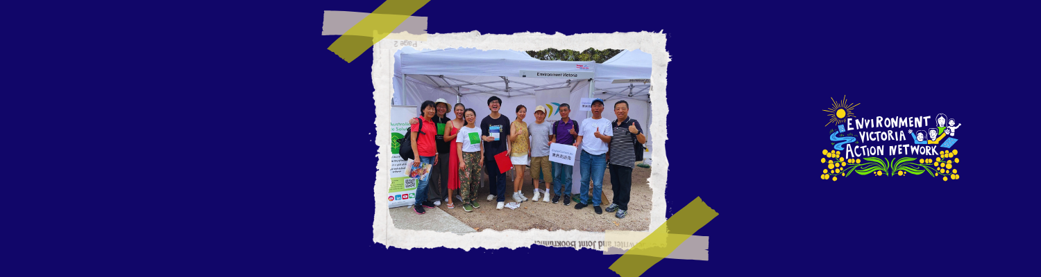 Events - Environment Victoria